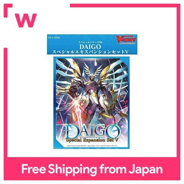 Cardfight Vanguard Special Series Vol. 8 DAIGO Special Expansion Set V VG-V-SS08 | Lazada.co.th