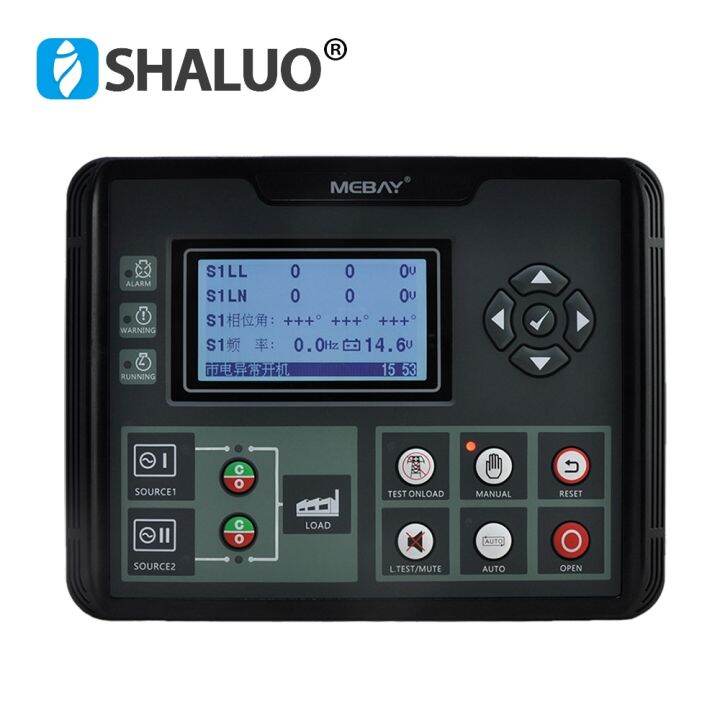 ATS520 Auto Diesel Generator Controller Dual Power Switch ATS Control ...