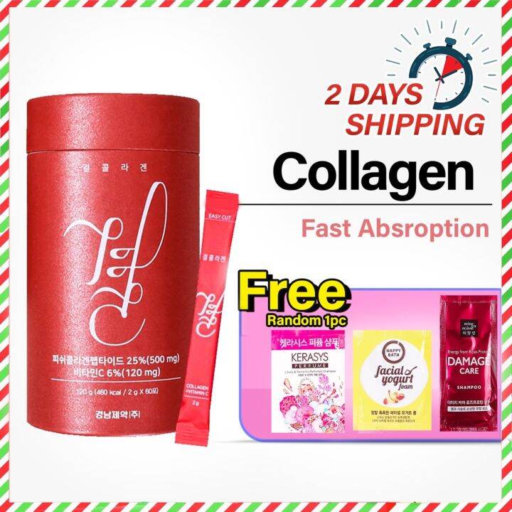 [LEMONA] Gyeol Collagen Vitamin C Powder 60pcs kokogo1 | Lazada PH