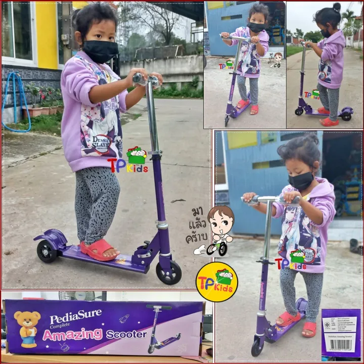 🤴👸มาแล้วลูกจ๋า🎉🛴สกู๊ดเตอร์เด็ก Amazing Scooter 🛴 เสริมทักษะการเรียนรู้ ...