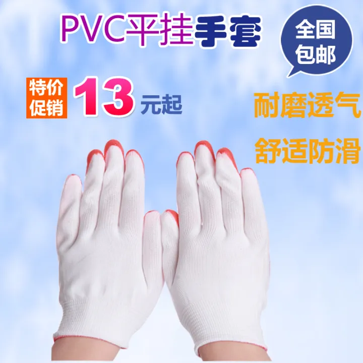 Pvc flat hanging half hanging full hanging 13 needles nylon hanging ...