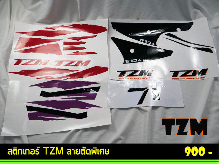สติกเกอร์ TZM ลายตัดพิเศษ สีแดง | Lazada.co.th