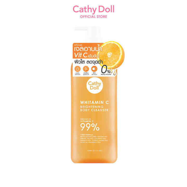 Cathy Doll ไวท์ทามินซีไบร์ทเทนนิ่งบอดี้คลีนเซอร์ 520ml เคที่ดอลล์ | Lazada.co.th