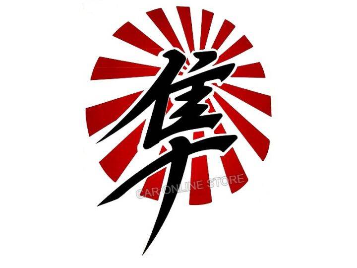SUZUKI Hayabusa Kanji Large Fairing Decals Car Sticker Pelekat Sticker ...