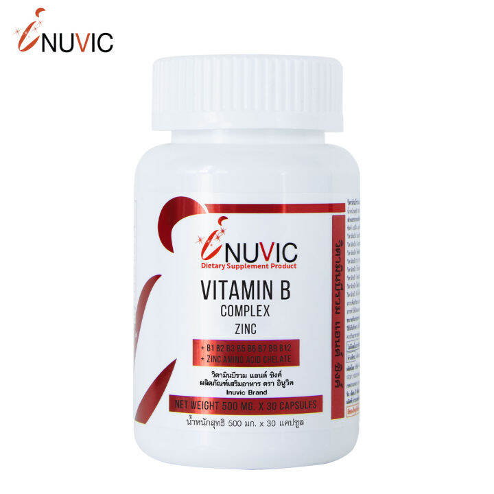 วิตามินบีรวม ซิงค์ x 1 ขวด อินูวิค Vitamin B Complex Zinc Inuvic ...