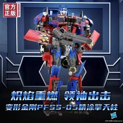 Hasbro Transformers Ss05 Optimus Prime Pf Fine Coated Version Navigator ...
