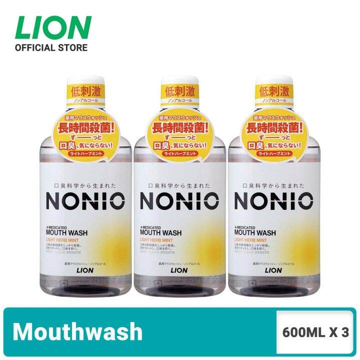 NONIO Mouthwash Light Herb Mint Alcohol Free 600ml x3 | Lazada Singapore