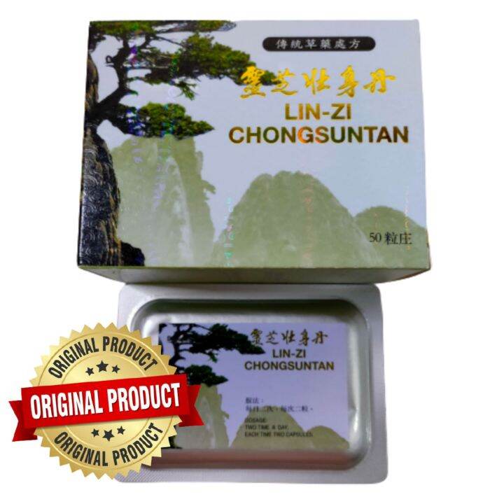 Pampataba Lin Zi Chongsuntan 50 Capsules | Lazada PH
