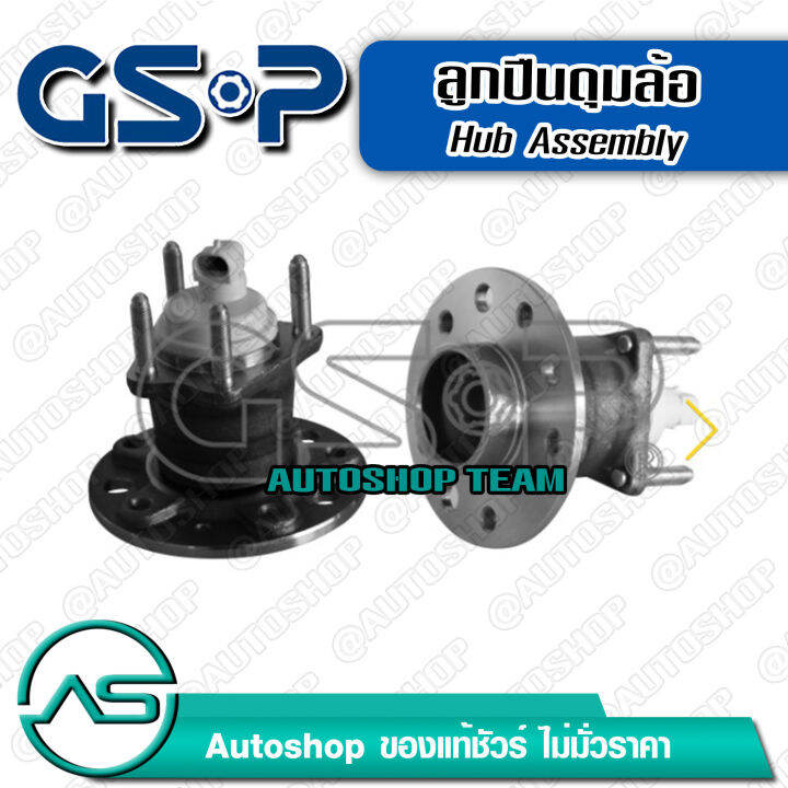 GSP ลูกปืนดุมล้อหน้า TOYOTA NEW COMMUTER /2019 GDH30 รถตู้รุ่นใหม่ ...