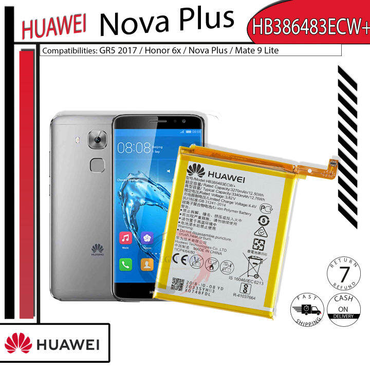 Huawei Nova Plus Battery Model: HB386483ECW+ (3340mAh) Original ...