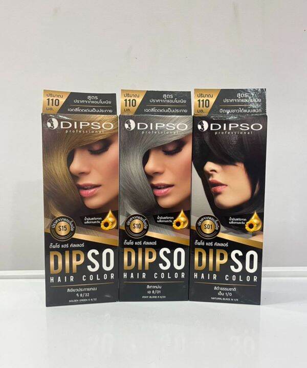 Dipso ดิ๊ฟโซ่ แฮร์ คัลเลอร์ (ผลิตภัณฑ์เปลี่ยนสีผม) | Lazada.co.th