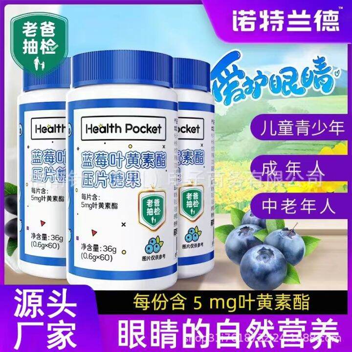 Northeland blueberry chewable tablet nutrition | Lazada PH