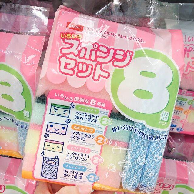 Daiso Kitchen Dish Wash Sponges 8 in 1 / Cleansing Sponge | Lazada