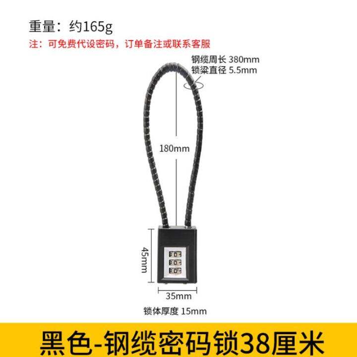 Wire rope lock anti-theft chain lock small household small chain lock ...