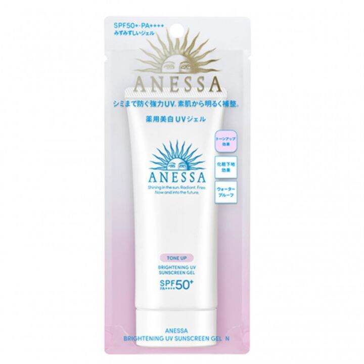 Shiseido Anessa Whitening UV Sunscreen Skincare Gel SPF50 + PA ++++ 90G | Lazada.co.th