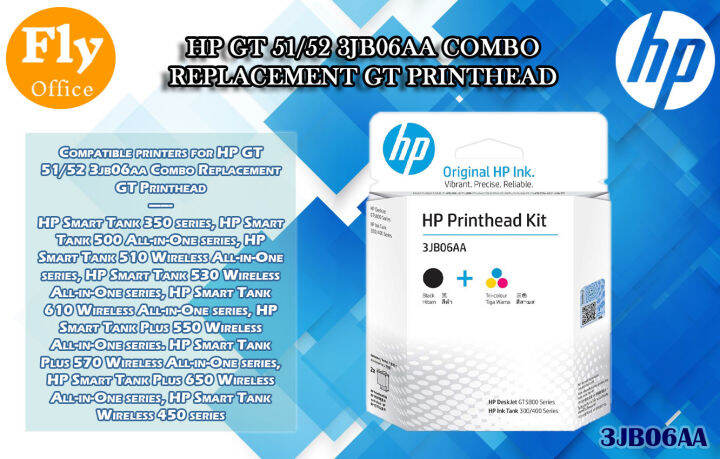 (Optional) HP GT51 / GT52 Black / Color Printhead Replacement Kit ...