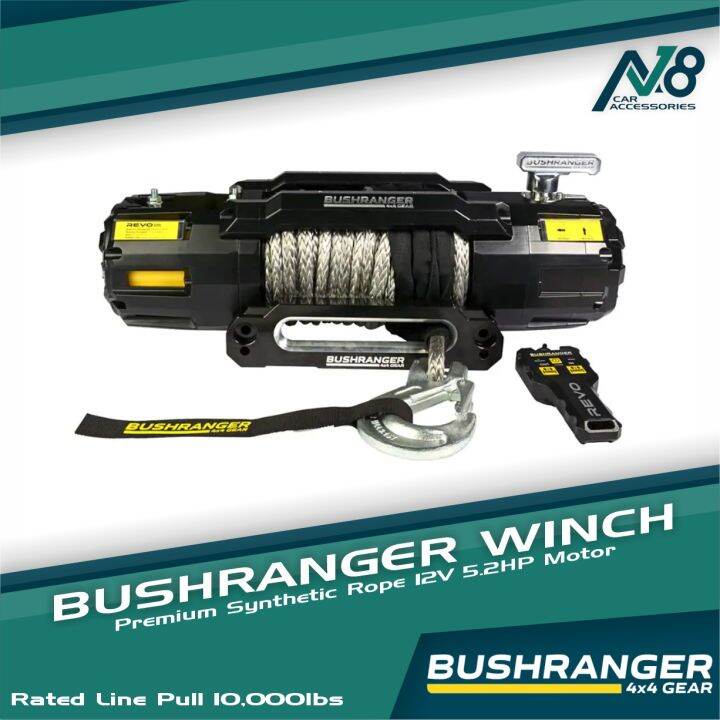 Bushranger Winch Synthetic Rope 10,000lbs Genuine PN#RWR100S | Lazada PH