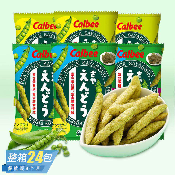 Calbee, Crispy Peas, Non Fried Seaweed, Salt Flavored Potato Chips ...