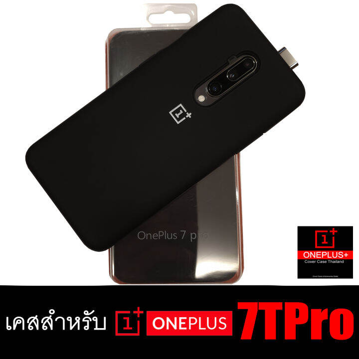 เคส Oneplus 7TPro :: Black Silicone Series Case | Lazada.co.th