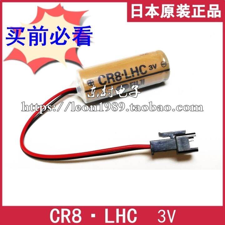 Japan TOTO urinal sensor battery FDK CR8.LHC lithium battery 3V PLC industrial control battery ...