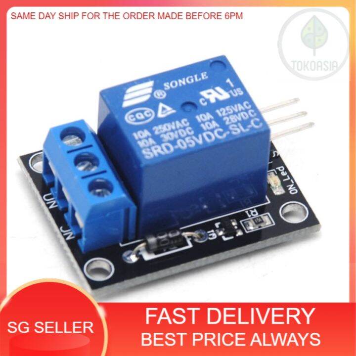 (Ready Stock) KY-019 5V Relay Module for Arduino 1 relay voltage 5 V Shield for PIC AVR DSP ARM ...