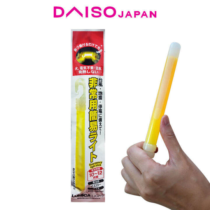 Daiso Emergency Light Stick | Lazada PH