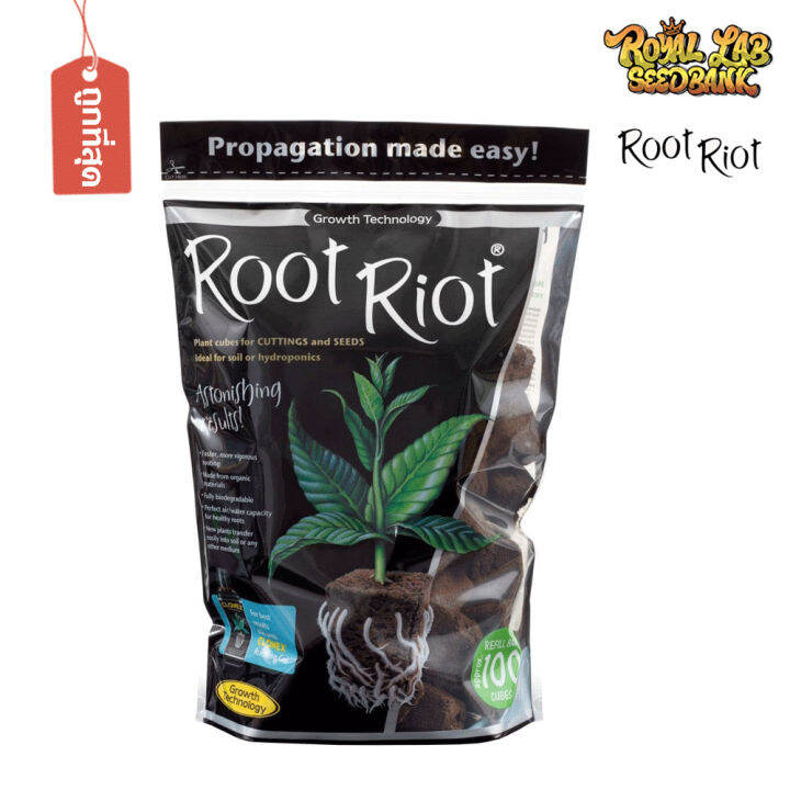 Root Riot ถุง original package ขนาด 100 cubes ปักชำ เพาะ เมล็ด ของแท้ ...