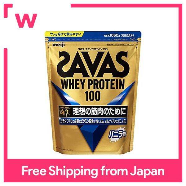 Meiji SAVAS Whey Protein 100 Vanilla 1,050g | Lazada PH