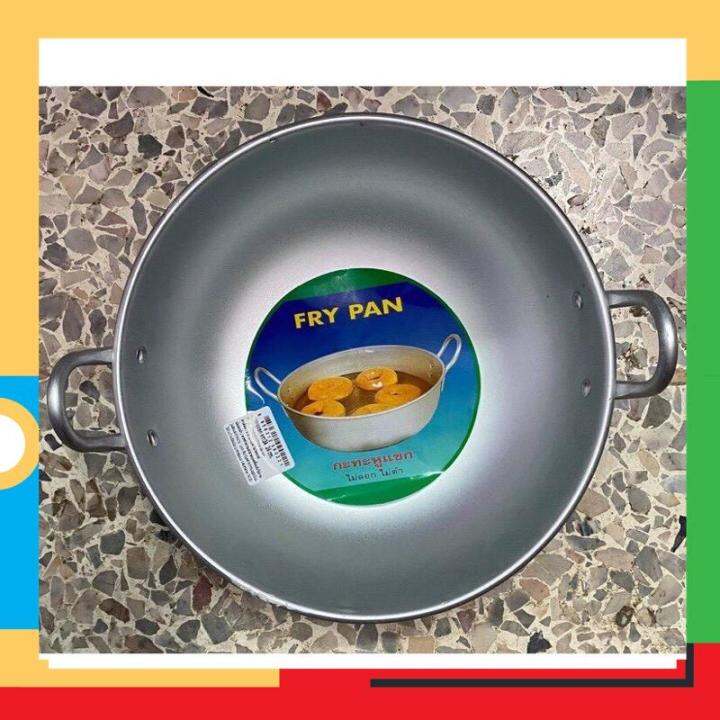 กระทะแขก กระทะใบบัว กระทะเเขกมี2หู อลูมิเนียม ตรา 3A FRY PAN -มี 4 ขนาด ...