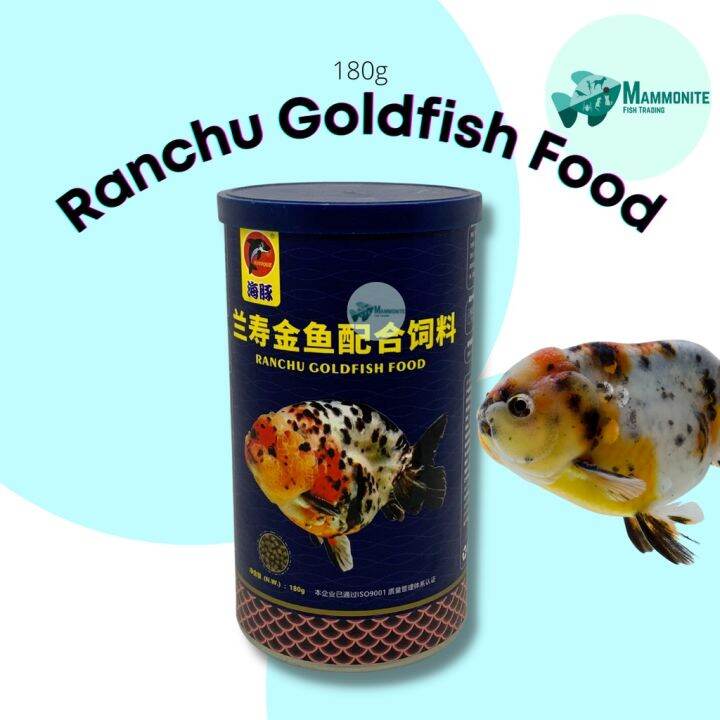 Porpoise Ranchu Fish Food 180 Grams High Protein | Lazada PH