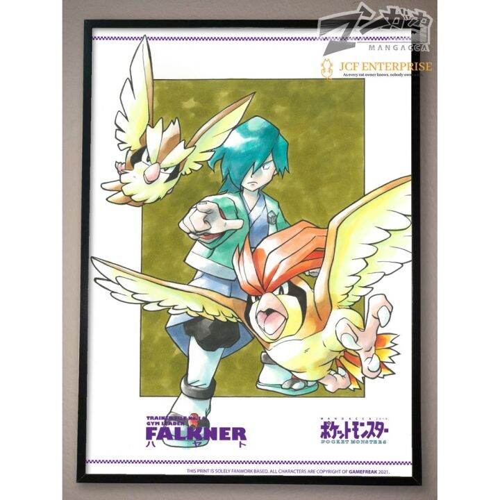 [MANGACCA] Pokémon Trainer Files GSC Gym Leaders Falkner Hand Drawn ...