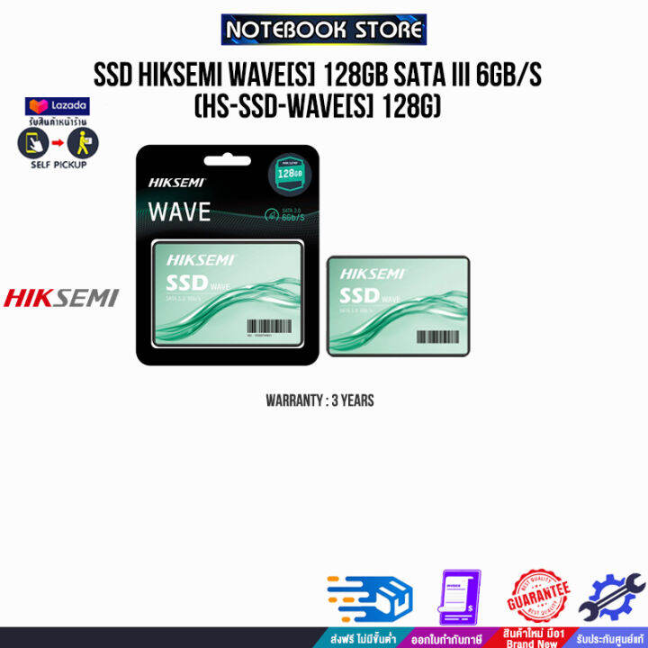 SSD HIKSEMI WAVE[S] 128GB SATA III 6GB/S HS-SSD-WAVE[S] 128G/ประกัน 3 ...