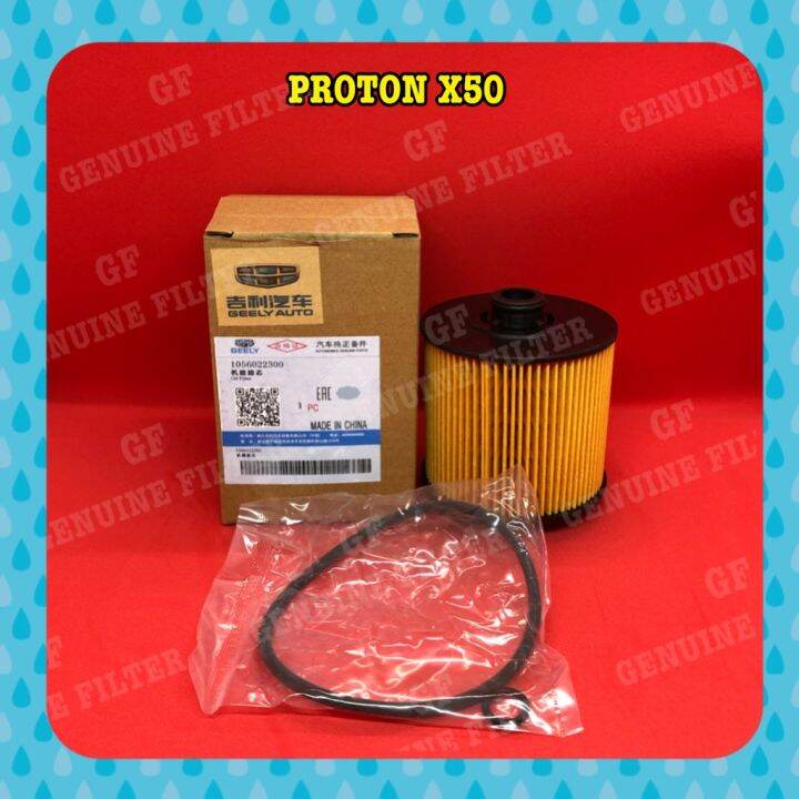 GEELY PROTON X50 OIL FILTER | Lazada