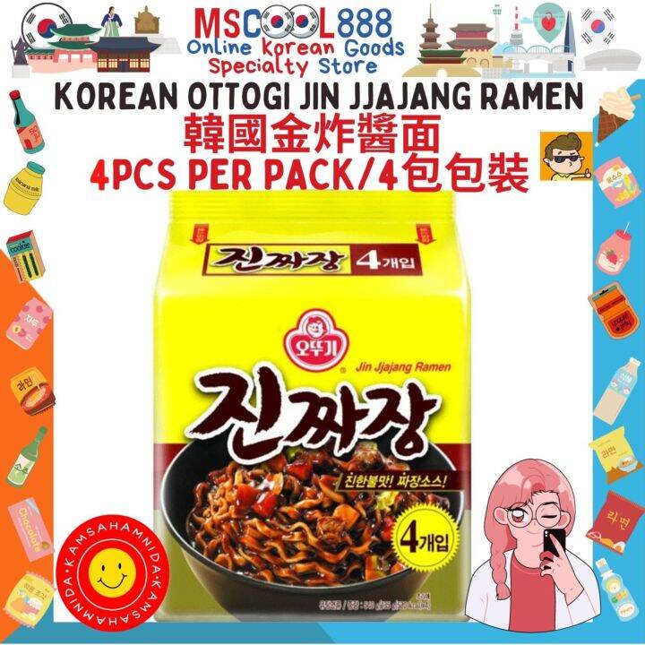 Korea Ottogi JIn Ramen Jjajang 4pack Spicy Seafood Noodle韓國不倒翁金炸醬拉面系列 ...