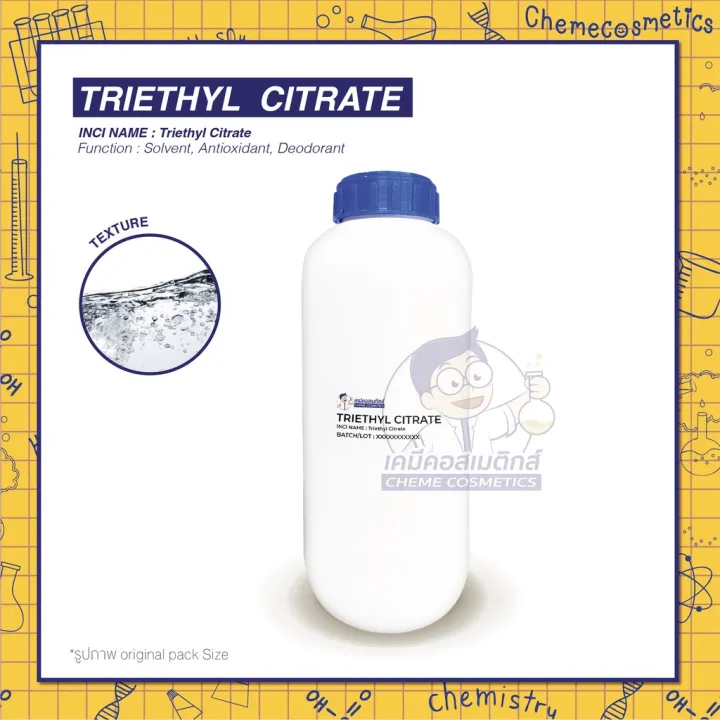 TRIETHYL CITRATE / สารระงับกลิ่นกาย ปราศจาก Aluminum Chlorohydrate ขนาด ...