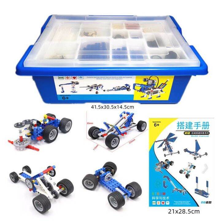 Compatible with Lego 9686 programming robot suit Building block science and education series ...