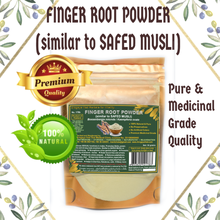 FINGER ROOT POWDER (similar to SAFED MUSLI, Kunci, Temu Kunci ...
