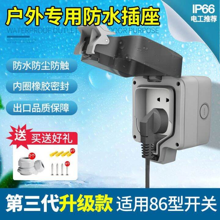 Outdoor waterproof outdoor type 86 socket with the rain day train hood ...