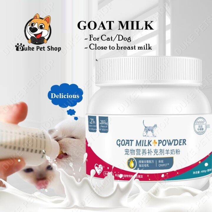 400g/100g Goat Milk pet milk replacer puppies kitten pack bottle milk ...