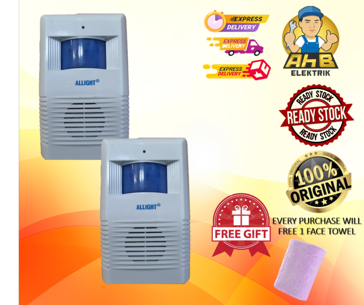 ALLIGHT K319B ELECTRONIC GUEST-SALUTING VISITOR DOORBEL | Lazada