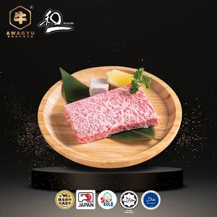 A5 Sirloin Steak Japan Wagyu Halal ±100g/pack | Lazada