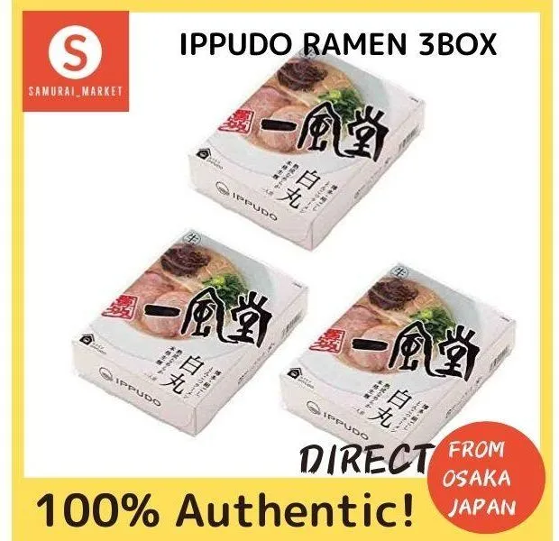 3BOX Popular in Asia! ippudo RAMEN ra-men SIROMARU HAKATA pork bone Direct from Japan 在亚洲流行 ...