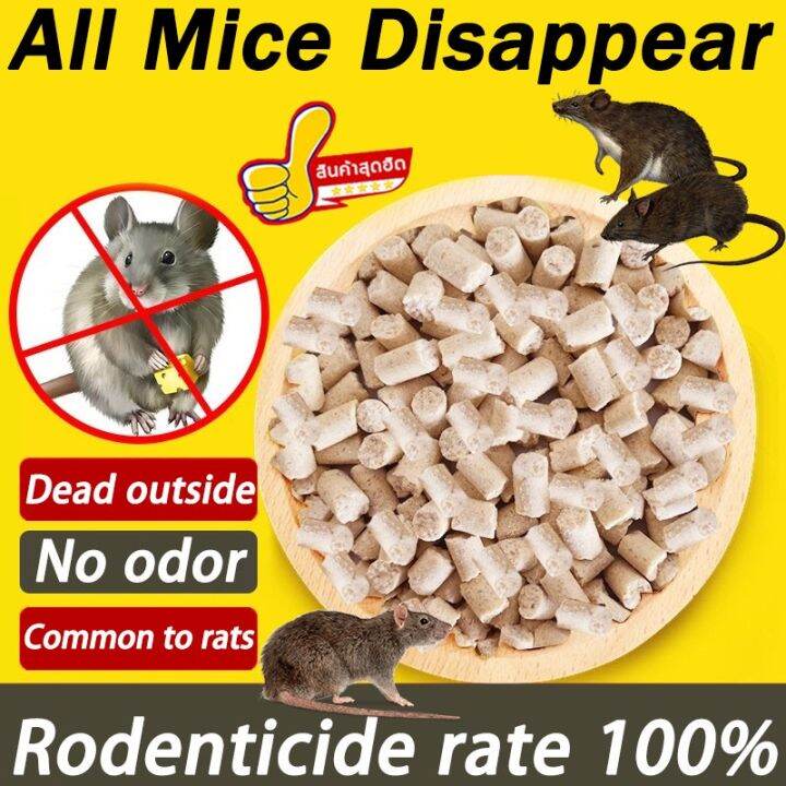 2 packs rat killer poison rodenticide rat poison No odor Deratization ...