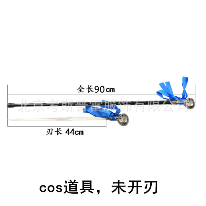 Anime Black Butler Kurosuji Ciel Phantomhive Cosplay Costume Wig Mask ...