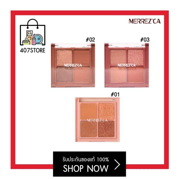 (มี 3 สี) พาเลท 4 ช่อง MERREZCA Eye Color palette โทนสีน้ำตาล มีทั้ง ...