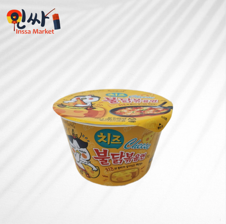 SAMYANG Buldak Cheese Big Cup 105g | Lazada PH