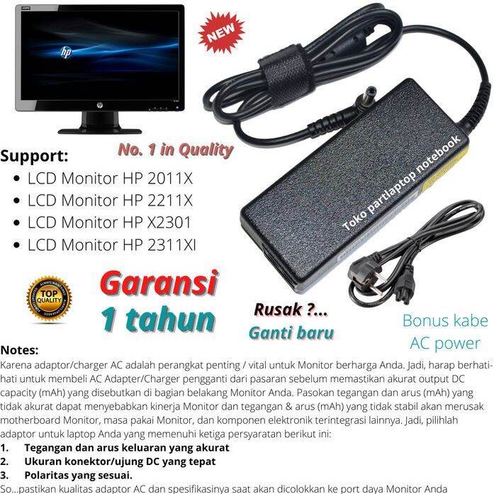 Adaptor adapter LCD Monitor HP 2011X 2211X X2301 2311xi power supply ...
