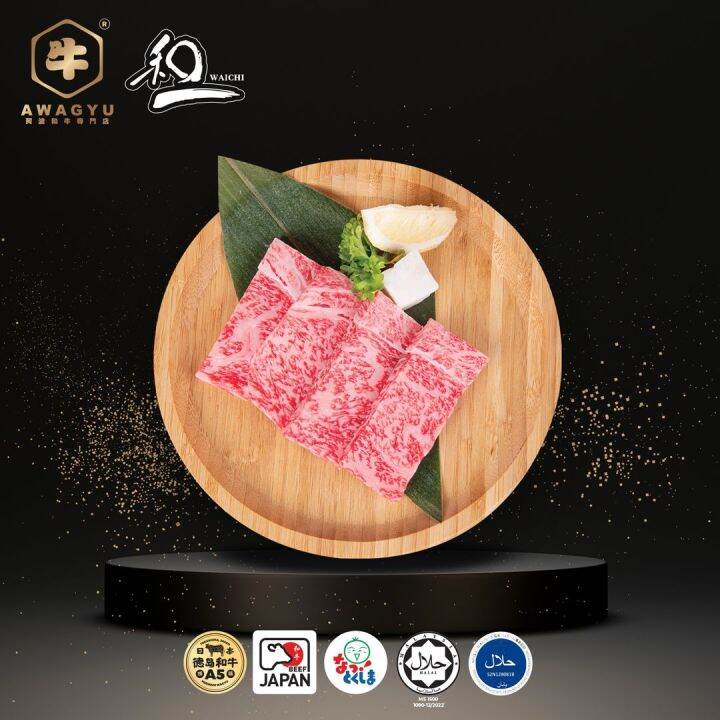 A5 Ribloin Yakiniku Japan wagyu Halal ±100g/pack | Lazada