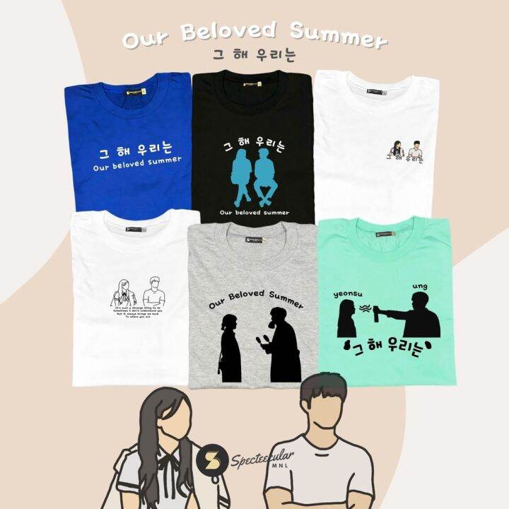 Our Beloved Summer Kdrama Tshirts Yeonsu Ung Specteecular MNL Tee ...