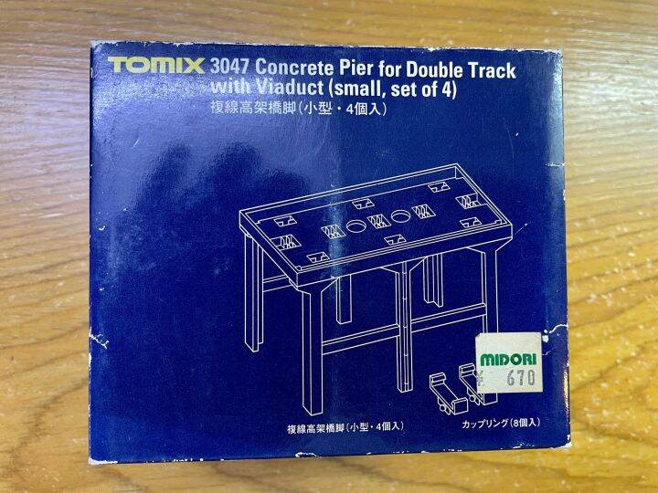 Tomix N 3047 Concrete Double Track Piers, set of 4 pcs with Joiners ...